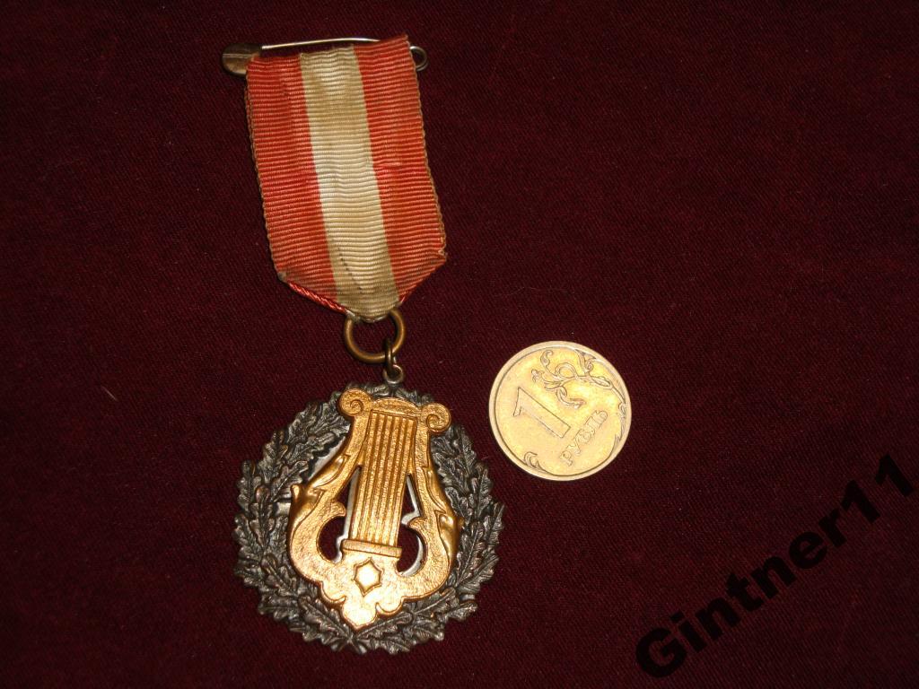 Знак, фрачник, медаль - музыка с 1 WK, ПМВ, 2WK (оригинал) - 34 ...