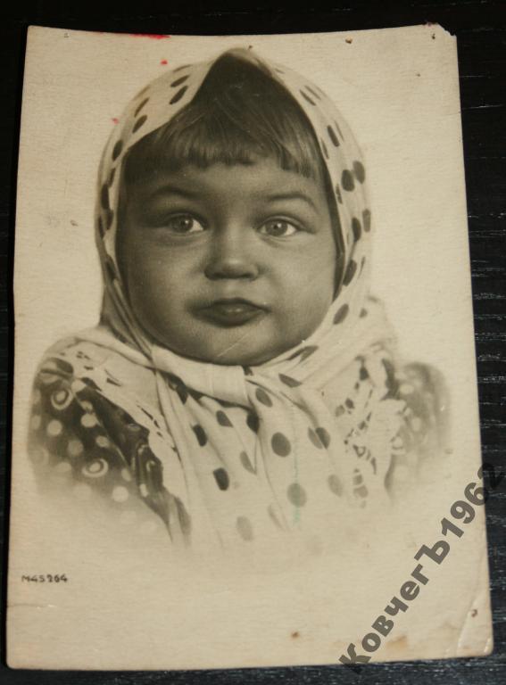 Девочка в косынке, фотооткрытка — покупайте на Auction.ru по выгодной цене. Лот из Москва ...