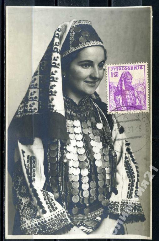 ТИПЫ — покупайте на Auction.ru по выгодной цене. Лот из Москва, Химки. Продавец олимпия21. Лот ...