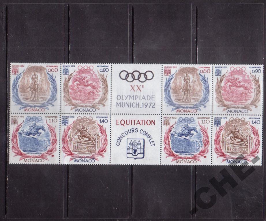 Монако 1972 Олимпиада лошади — покупайте на Auction.ru по выгодной цене ...