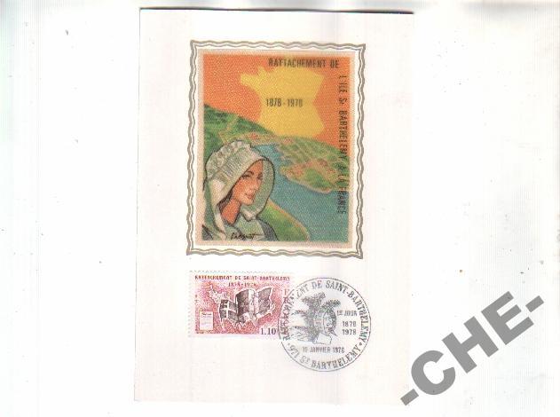 КАРТМАКС Франция 1978 Карта флаги — покупайте на Auction.ru по выгодной ...