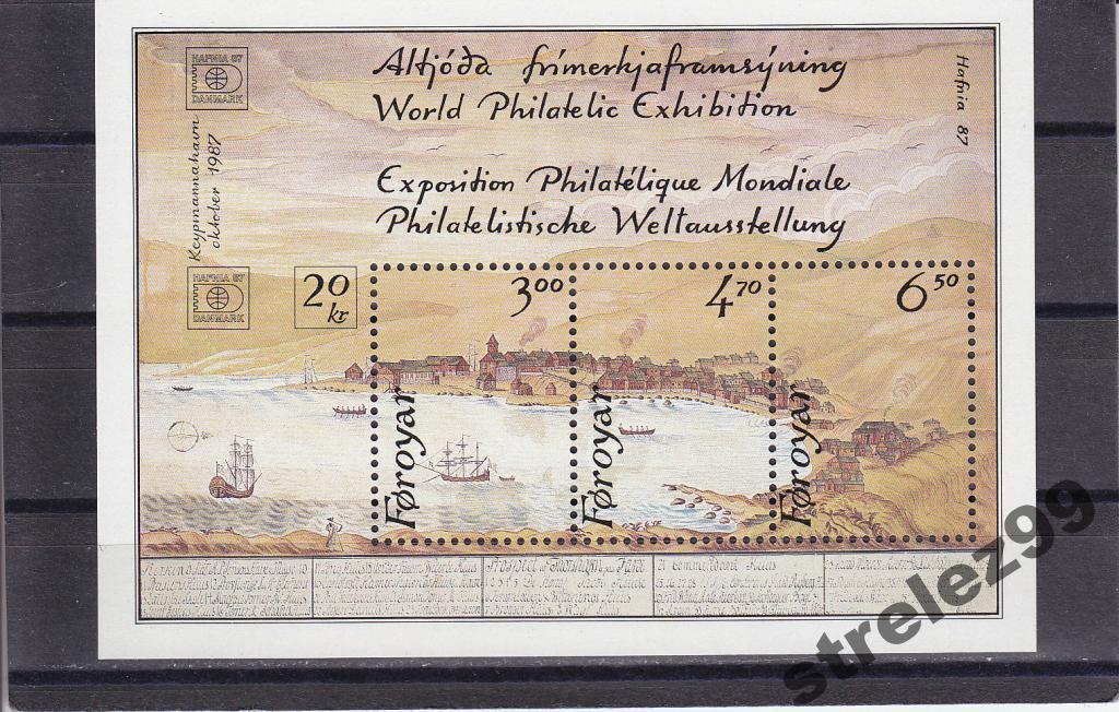 FOROYAR Филвыставка 1987 Блок Сост** — покупайте на Auction.ru по ...