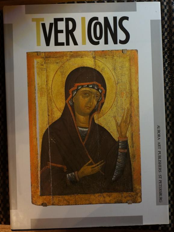 Книга Tver Icons 13-17th centuries Тверские иконы — покупайте на ...