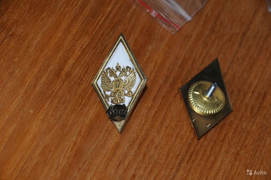 Нагрудный знак Ранхигс — покупайте на Auction.ru по выгодной цене. Лот из Владимирская область ...