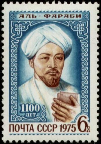 СССР 1975 1100 лет Аль-Фараби MNH — покупайте на Auction.ru по выгодной цене. Лот из Санкт ...