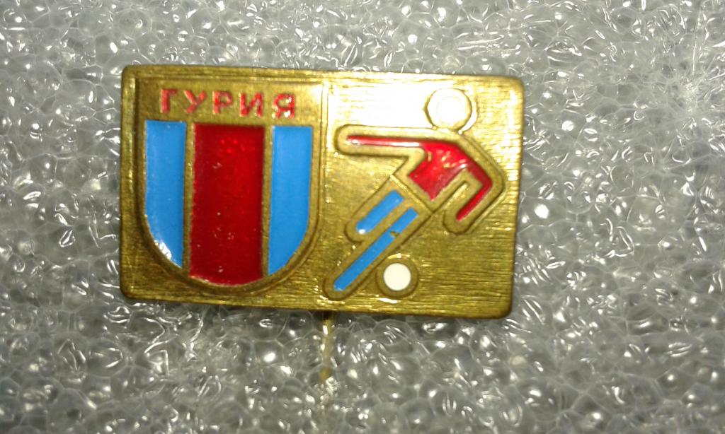 ФК. ГУРИЯ. — покупайте на Auction.ru по выгодной цене. Лот из Самарская ...