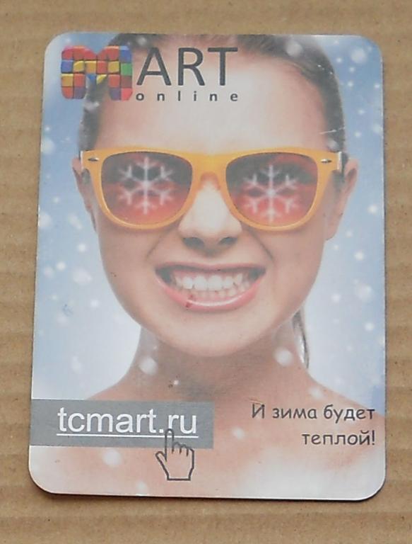 календарики - реклама АRТ — покупайте на Auction.ru по выгодной цене. Лот из Омская область ...