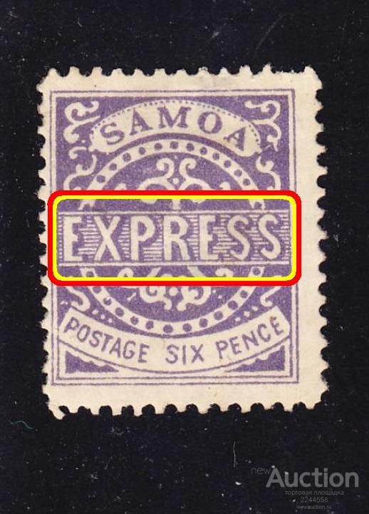 Oкeaния чacтнaя пoчтa AGAR (SAMOA EXPRESS) 6p* I — покупайте на Auction ...