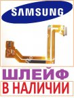 Samsung SMX-F33 SMX-F34 SMX-F30 SMX-F300 шлейф Дисплея LCD — покупайте ...