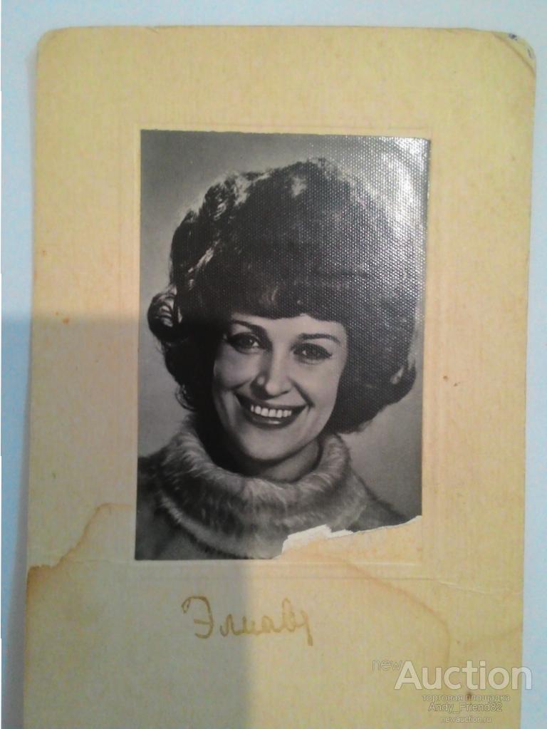 Актеры. Актрисы. Киноактеры. — покупайте на Auction.ru по выгодной цене. Лот из , Кемерово ...