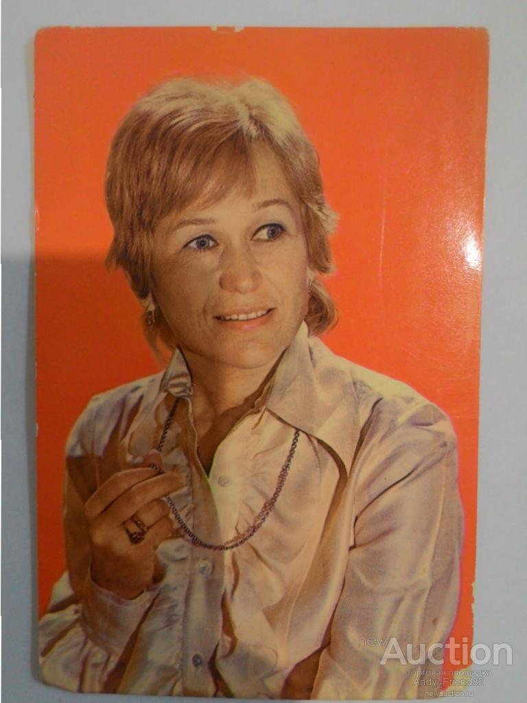 Актеры. Актрисы. Киноактеры. — покупайте на Auction.ru по выгодной цене. Лот из , Кемерово ...