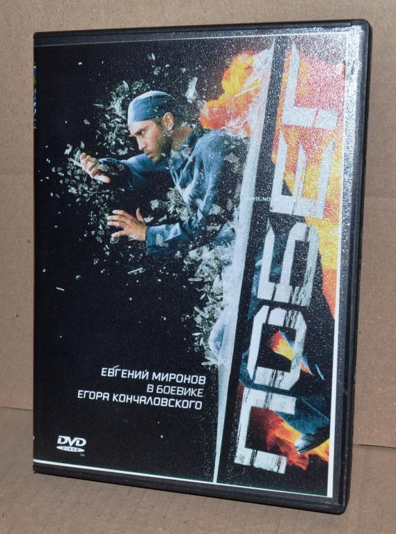 Фильмы на DVD "Побег " Лот № D-023 — покупайте на Auction.ru по выгодной цене. Лот из ...