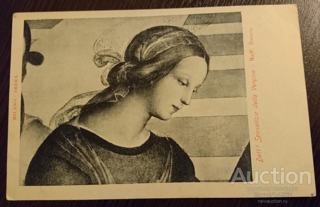 Дева Мария, живопись, итальянская открытка, коммуна Монтабоне ...