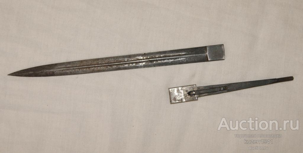 3 Рейх клинок кортика офицера кригсмарине Алькосо!