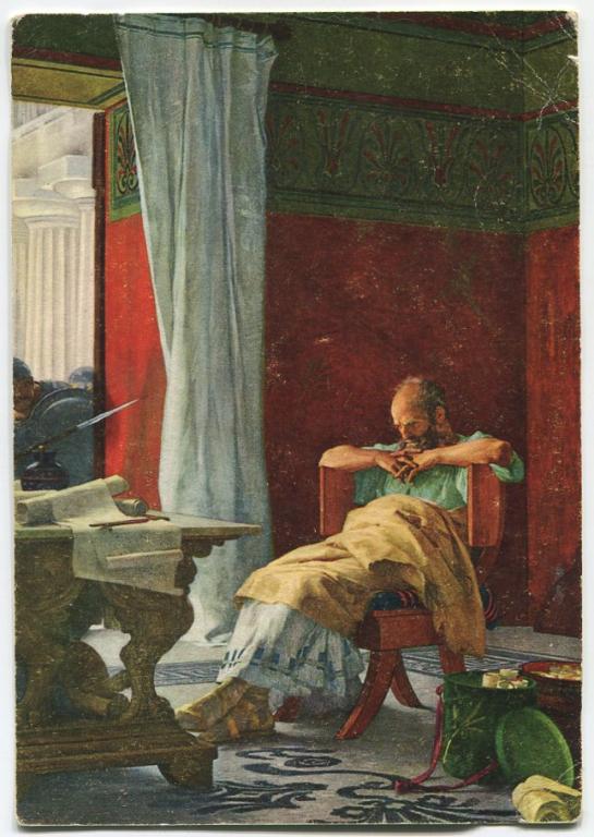 Архимед. — покупайте на Auction.ru по выгодной цене. Лот из Ростовская ...