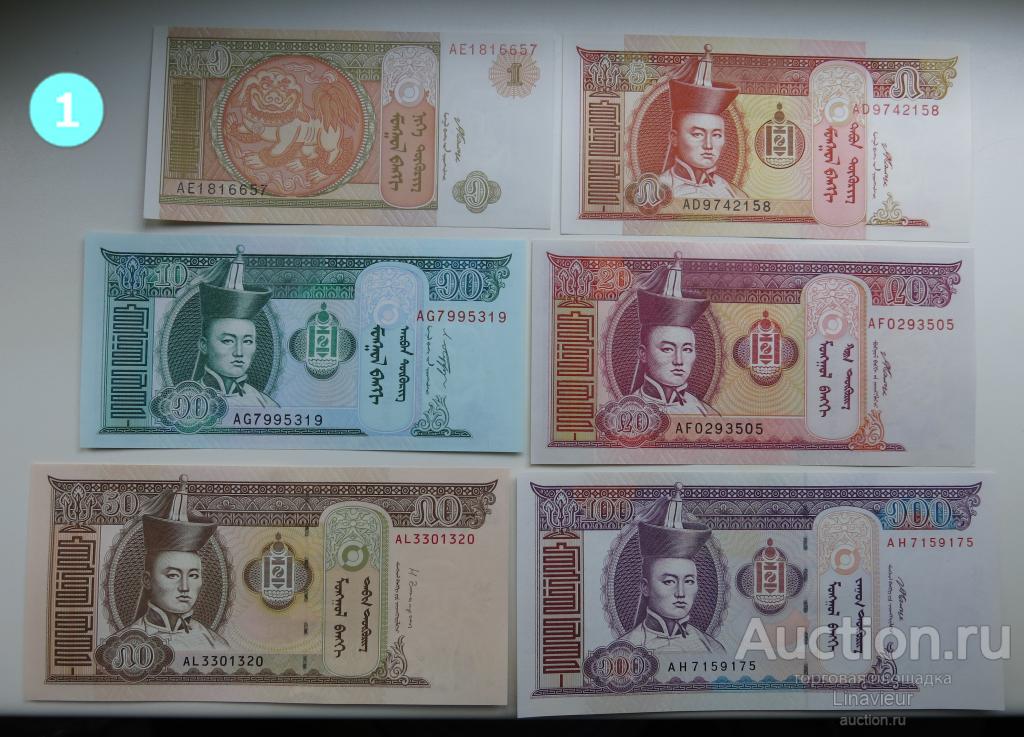 1,5,10,20,20,50,100 Тугриков 2000-2013гг. Монголия. UNC, ПРЕСС ...