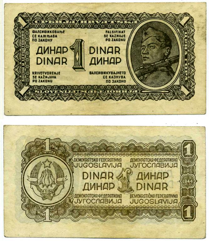 1 ДИНАР 1944, ЮГОСЛАВИЯ — покупайте на Auction.ru по выгодной цене. Лот из , м. Профсоюзная ...