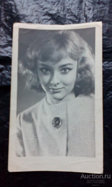 Открытка Анастасии Вертинской-Челябинск-Редкая — покупайте на Auction.ru по выгодной цене. Лот ...