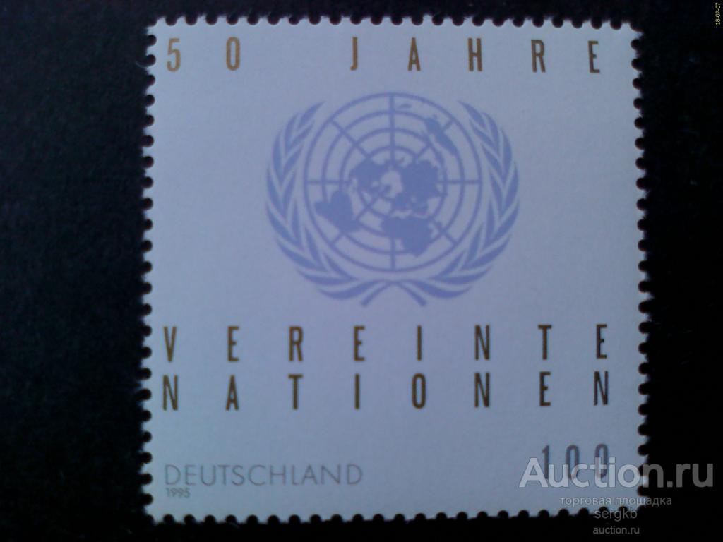 1995 - ФРГ, 50 лет ООН, Эмблемы, История, MNH, Mi#1804 — покупайте на ...