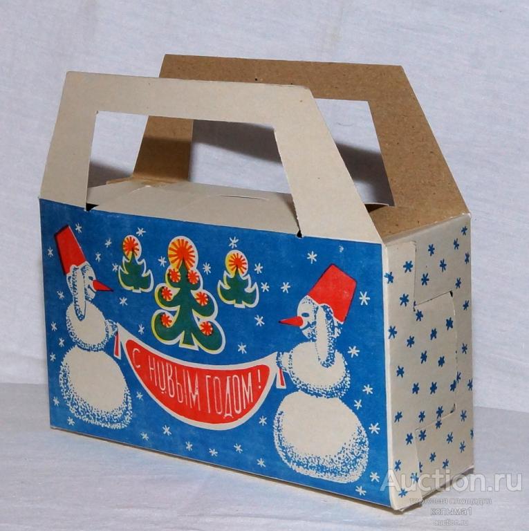 Новогодняя КОРОБКА Подарок из СССР ( 1 ) — покупайте на Auction.ru по ...