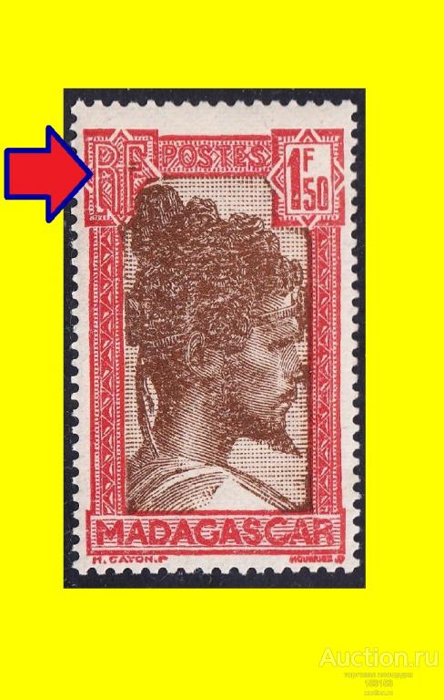 MADAGASCAR 1944 1Fr50* — покупайте на Auction.ru по выгодной цене. Лот из Челябинская область ...