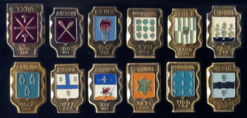 Тульская губерния (набор) — покупайте на Auction.ru по выгодной цене. Лот из - Другие страны ...