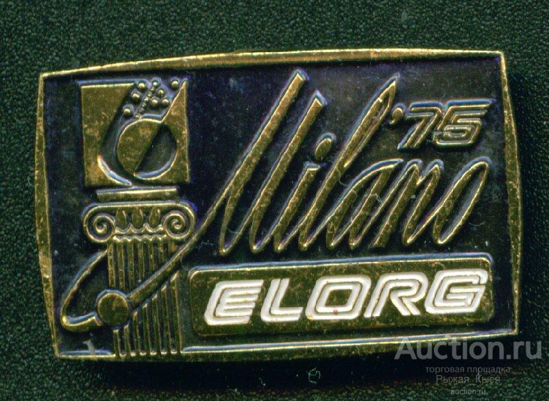 ELORG МИЛАН-75. Международная выставка ЭЛЕКТРОНОРГТЕХНИКА СССР. ЛМД ...