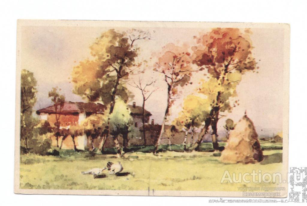 Италия печать стог сена индейка индюк художник рисовальщик деревья дома ...