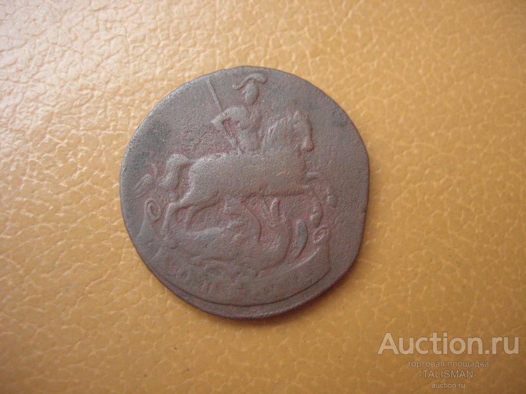 КОПЕЙКА 1758 г. ( 1 ) — покупайте на Auction.ru по выгодной цене. Лот ...