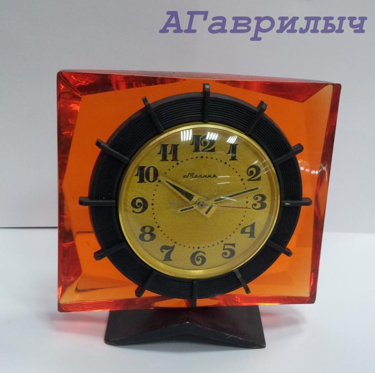 Часы настольные Молния Штурвал — покупайте на Auction.ru по выгодной ...