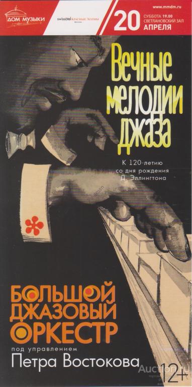 Открытка рекламная 09-108 — покупайте на Auction.ru по выгодной цене. Лот из - Другие страны ...