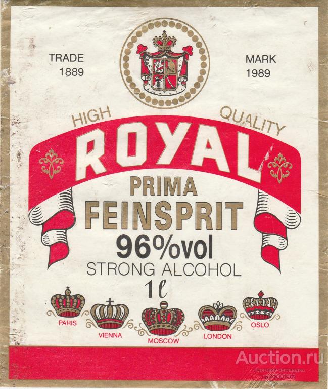 Спирт ROYAL 9