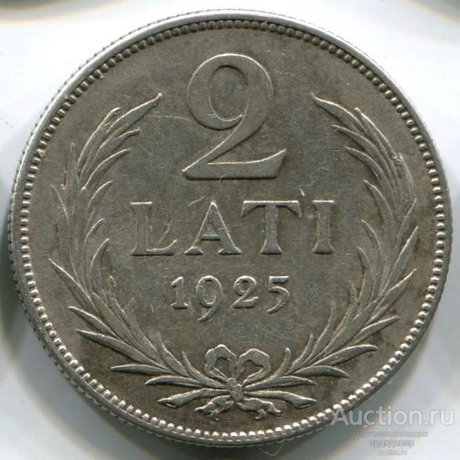 Латвия 2 лата 1925 года Серебро — покупайте на Auction.ru по выгодной цене. Лот из Москва ...