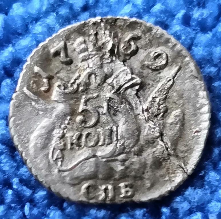 5 копеек 1759 — покупайте на Auction.ru по выгодной цене. Лот из Москва ...