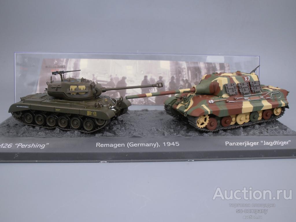 Набор M26 «Pershing»+ Panzerjager «Jagdtiger» Ремаген Германия 1945 ...