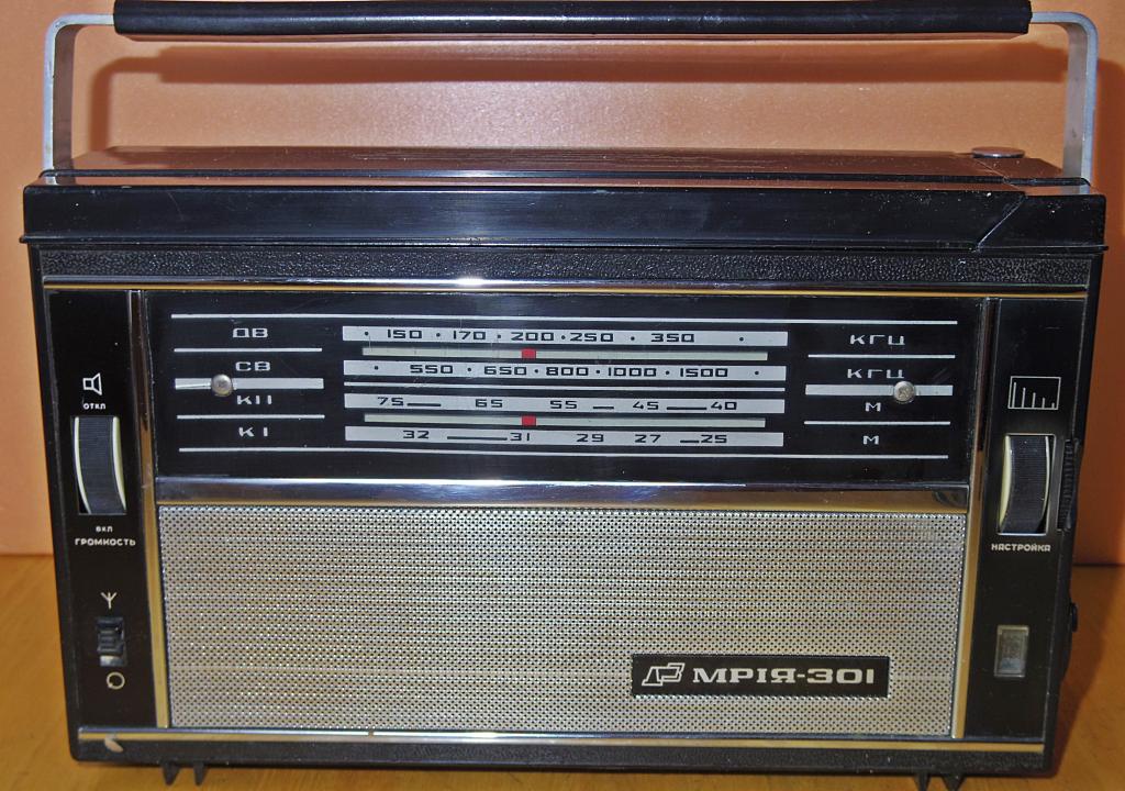 Мрия-301 радиола отличная!