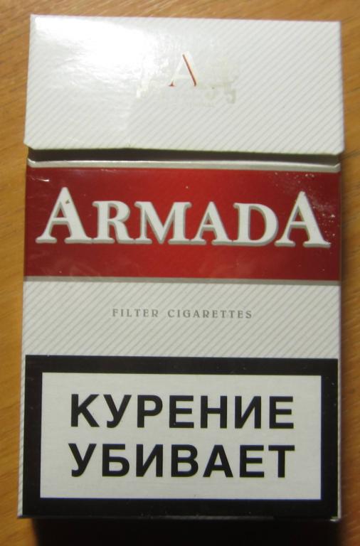 Пачка от сигарет Armada (стандарт) — покупайте на Auction.ru по ...