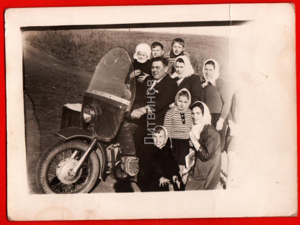 96856 Мотоцикл Урал с люлькой дети колхоз СССР Мотоциклист фотография ...