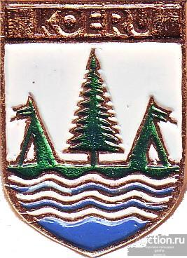 KOERU (ЭСТОНИЯ-КЭМЗ) (стол16-КШ) — покупайте на Auction.ru по выгодной ...