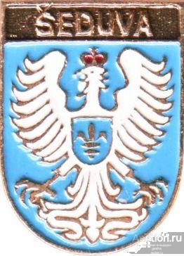 SEDUVA (ЛИТВА-КЭМЗ) (008-КШ) — покупайте на Auction.ru по выгодной цене ...