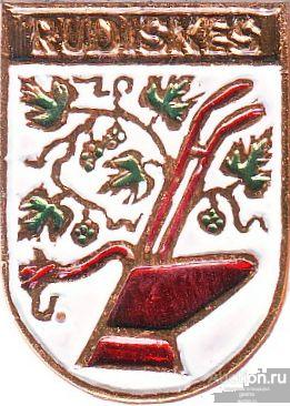 RUDISKES (ЛИТВА-КЭМЗ) (068) — покупайте на Auction.ru по выгодной цене ...