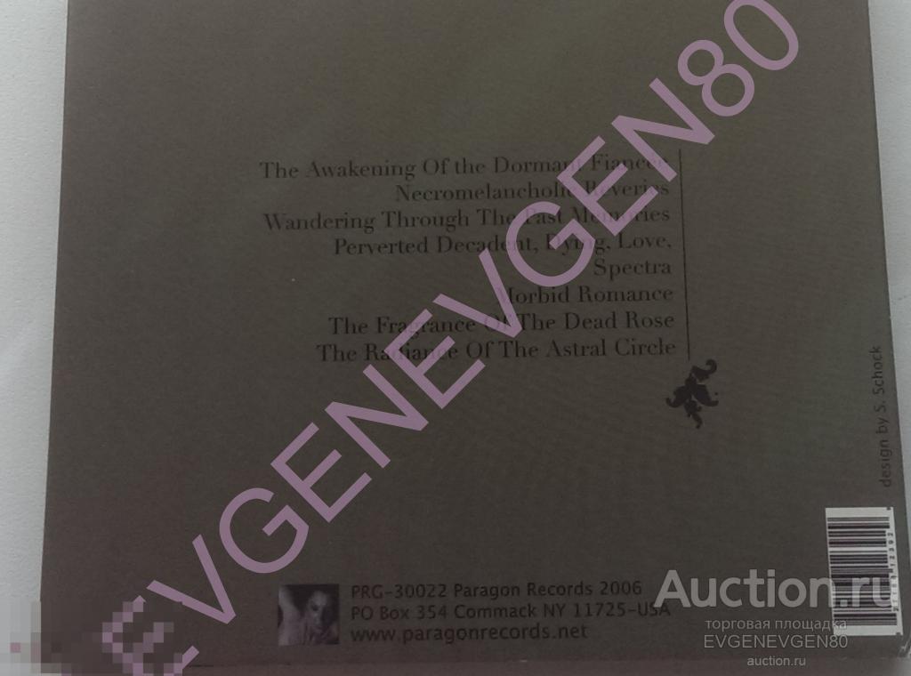 Celestia ‎/ Apparitia - Sumptuous Spectre /2007/USA — покупайте на ...