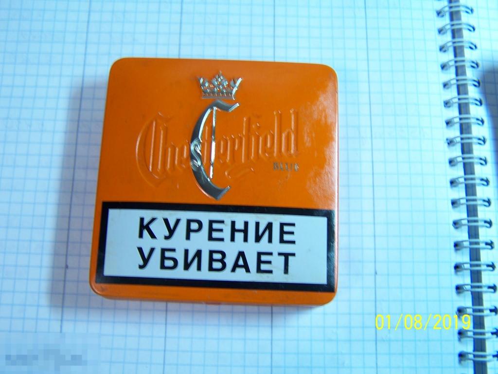 пачка /6/ сигарет — покупайте на Auction.ru по выгодной цене. Лот из ...
