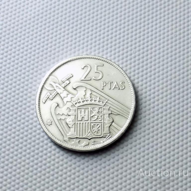 Испания 25 песет 1968 года (5957х) — покупайте на Auction.ru по выгодной цене. Лот из ...