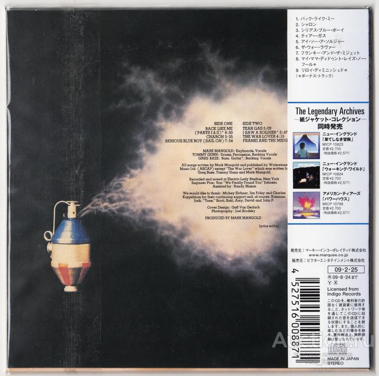AMERICAN TEARS (Drive, She Said; Touch) - 1975 "Tear Gas", CD Mini ...