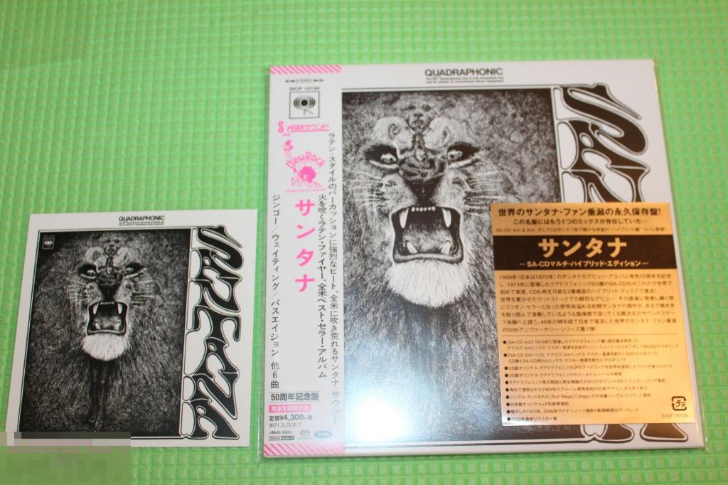 Santana / Santana / Japan 7''-LP SIZE Hybrid SACD POSTCARD — покупайте ...