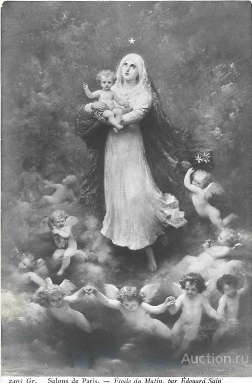 Старинная открытка Дева мария — покупайте на Auction.ru по выгодной ...