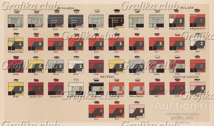 Знаки различия германской кавалерии в 1890 — покупайте на Auction.ru по выгодной цене. Лот из ...