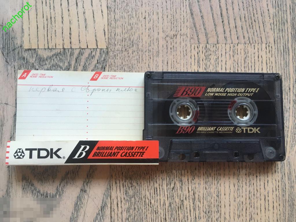 Кассета TDK - B90 - Brilliant Cassette - Type I — покупайте на Auction.ru по выгодной цене. Лот ...