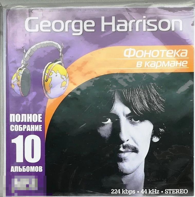 George HARRISON (1972-2002) Дискографии Музыкальная.коллекция 1 CD в MP ...